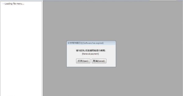 How to Renew ZXW Tools Dongle or Update to v3.0