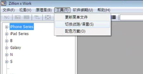 How to Setup and Install ZXW Tools Dongle v2.x - Micro Soldering