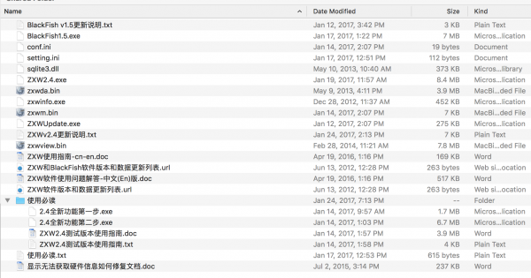 zxw-keylogger-trojan