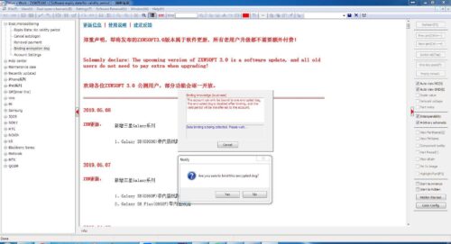 How to Install ZXW Tools 3.0 with an Existing Dongle - Micro Soldering