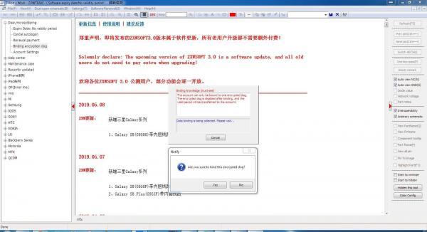 How to Install ZXW Tools 3.0 with an Existing Dongle - Micro Soldering