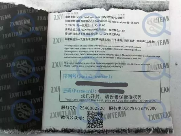 ZXW Tools v4.0 - One Year Instant License - Micro Soldering